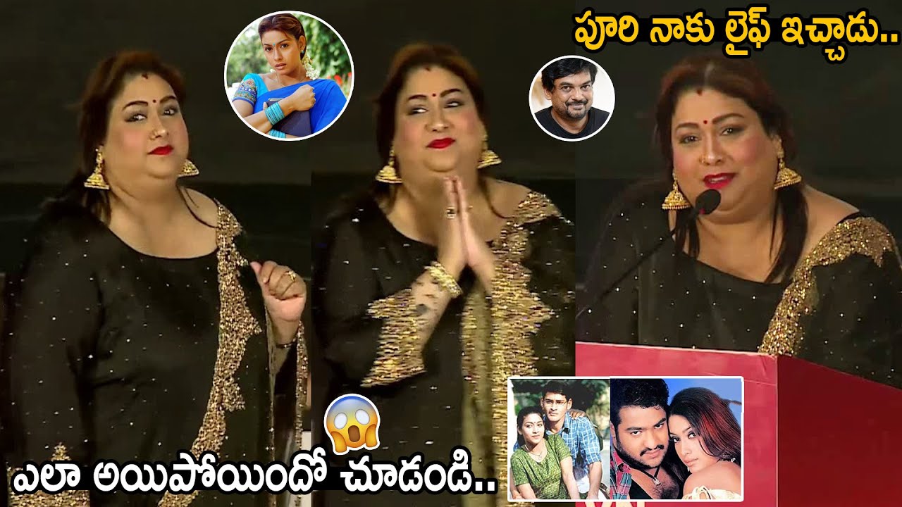 Actress Rakshita Prem Shocking Transformation After Movies | KD - The ...