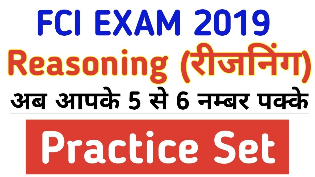 FCI EXAM 2019 | REASONING | FCI PRACTICE SET | FCI REASONING IMPORTANT ...