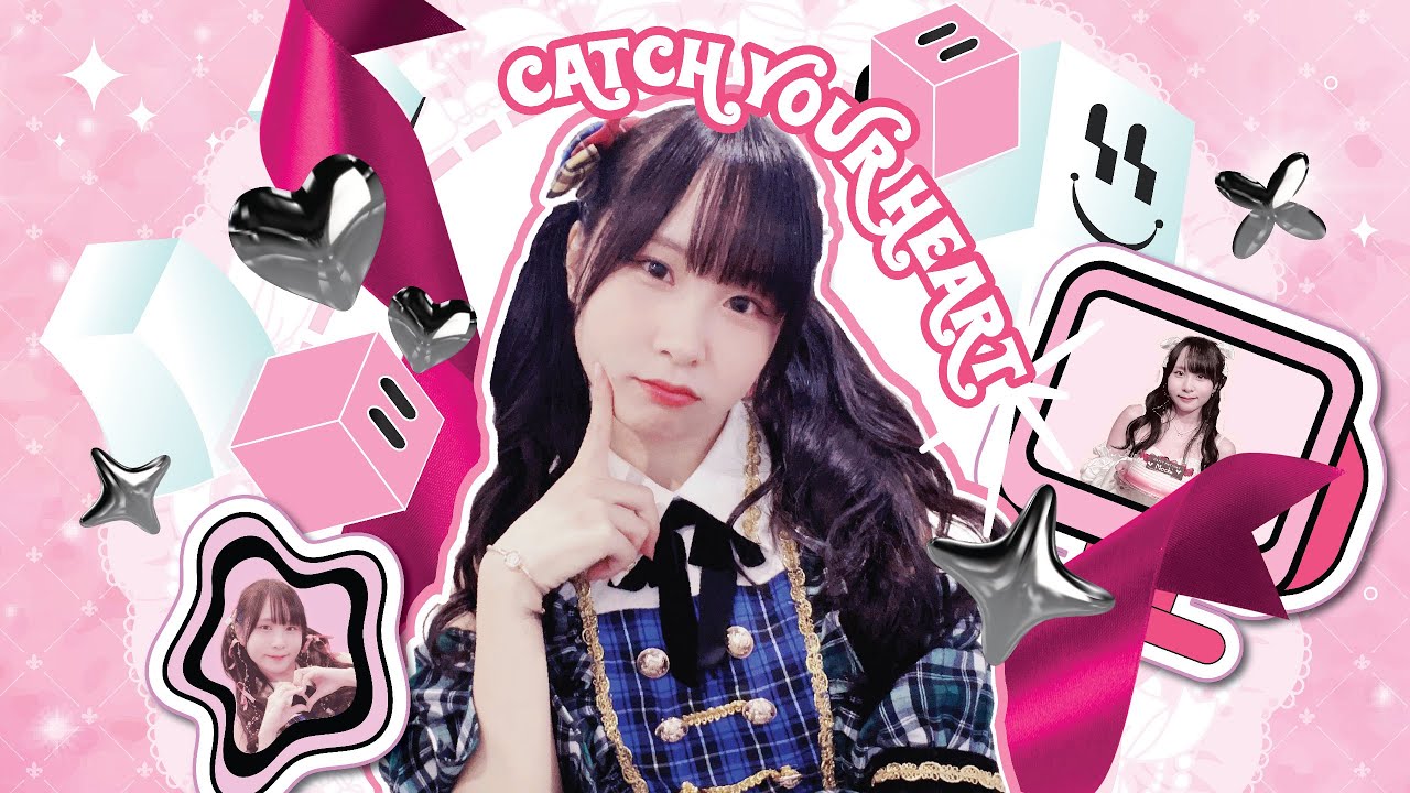 MOCHI - 'BẮT LẤY CON TIM' (CATCH YOUR HEART) OFFICIAL LYRICS VIDEO ...