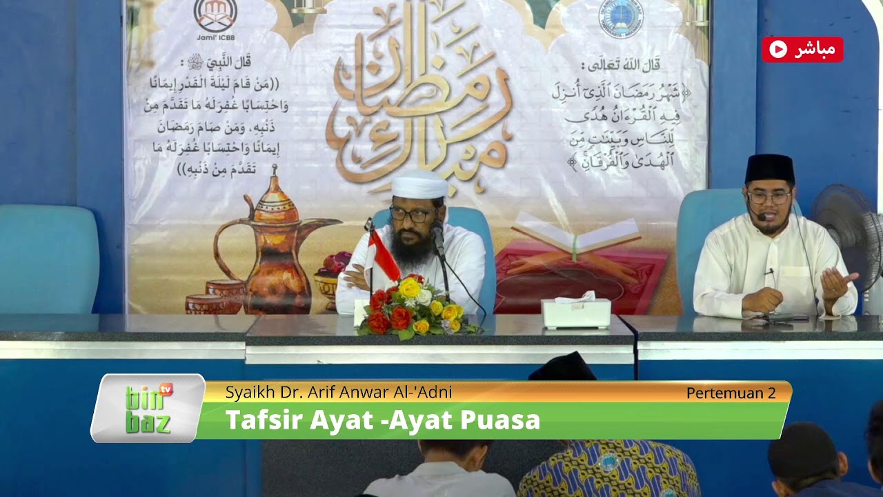 Tafsir Ayat -Ayat Puasa BAG 2 | Bersama Syaikh Dr. Arif Anwar Al-'Adni - YouTube