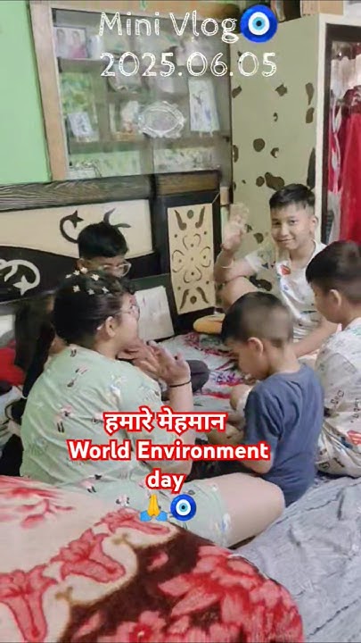 Mini Vlog🧿 Hmare mehman 🙏 #viralshort #minivlog #vlog #shortfeed #shorts #viralvideo # ...