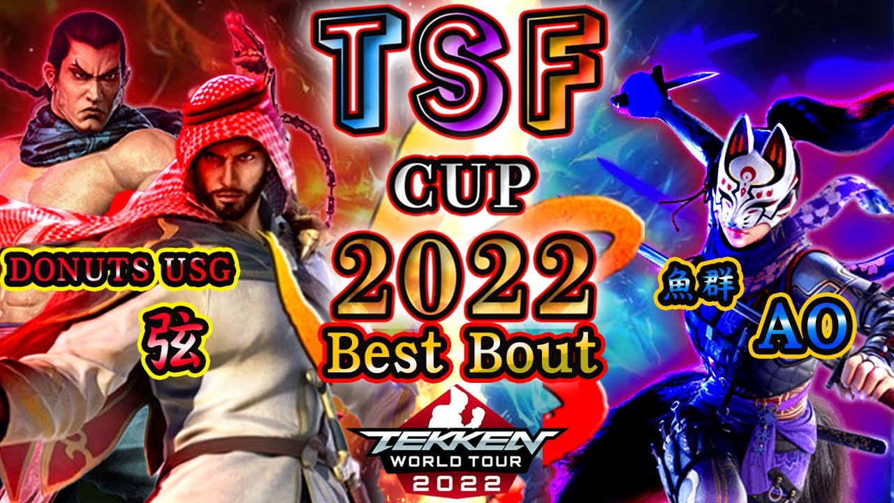 【TEKKEN7】DONUTS USG|GEN（Shaheen/Feng）vs Gyogun|AO（Kunimitsu）『TSF CUP ...