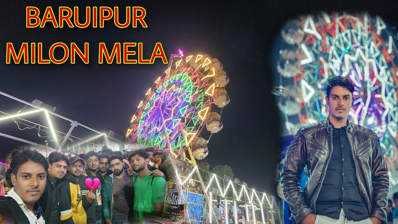 BARUIPUR MILON MELA FULL ENJOY @imranmolla55 - YouTube