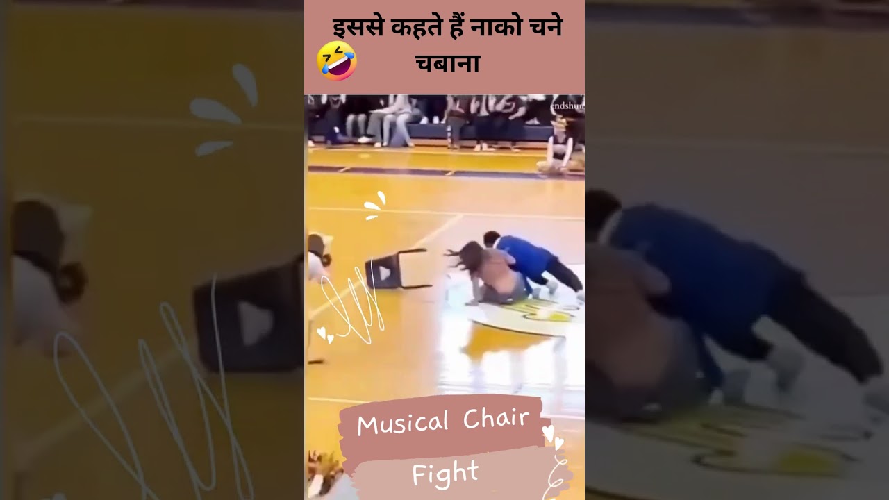Who will Win Musical Chair Fight | Guess before Video Ends | Funny ...