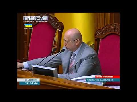 Fascists Vote to Ban Communist Party From Rada. 22 July 2014 (Kiev)