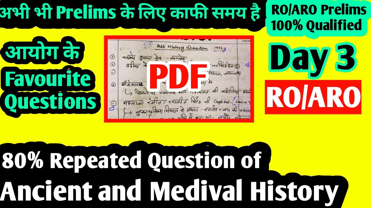 RO/ARO strategy // How to clear cutoff ROARO // How to Clear prelims RO ...