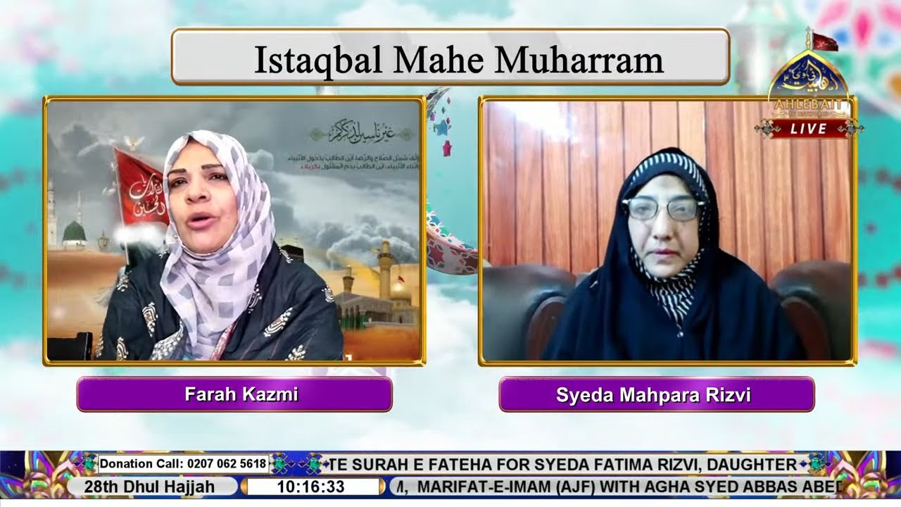 🔴LIVE I Subh-e-Nau I Syeda Farah Kazmi l Syeda Mahpara Rizvi | Ahlebait ...