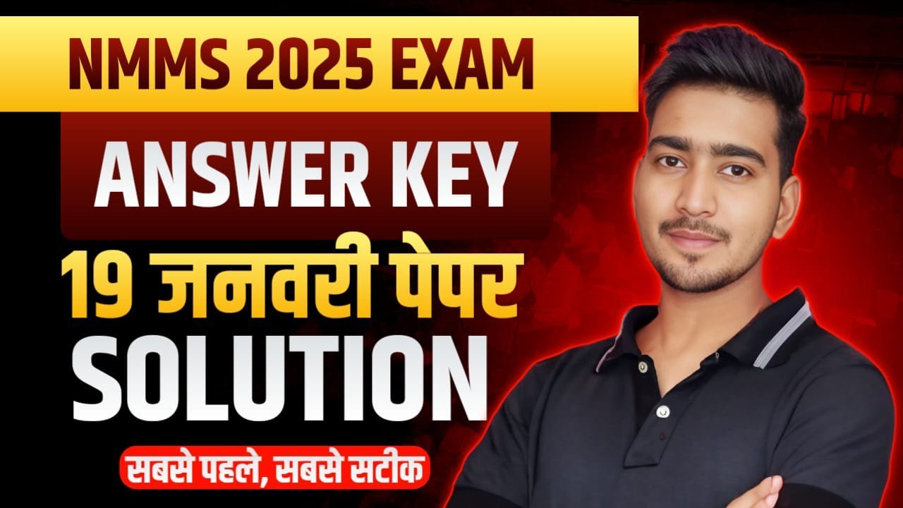 nmms answer key, nmms sat mat paper solution 19 january 2025 today, bihar nmms answer key 2025 ...