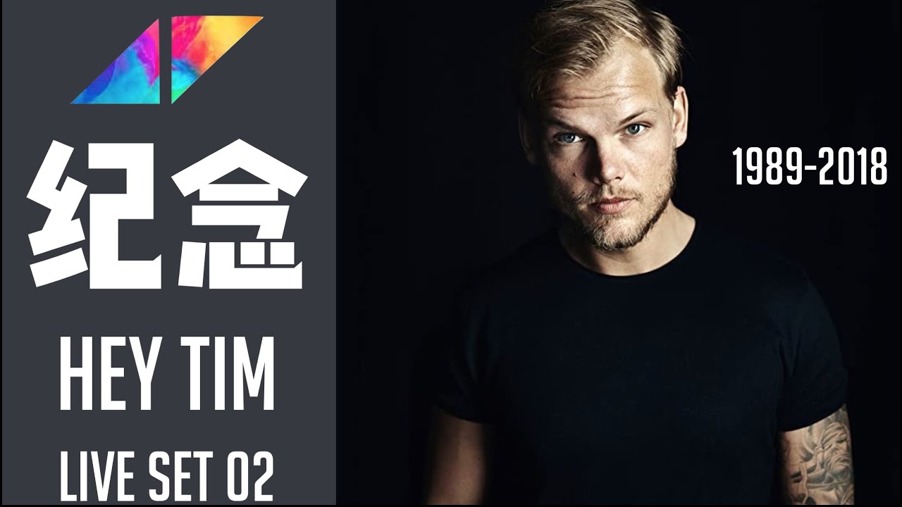 Hey Tim | DJ NAT Live Set #2 - YouTube