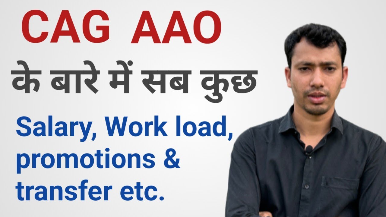 CAG AAO Job Profile Salary Work Load Promotions Transfers YouTube cag-aao-job-profile-salary-work-load-promotions-transfers-youtube