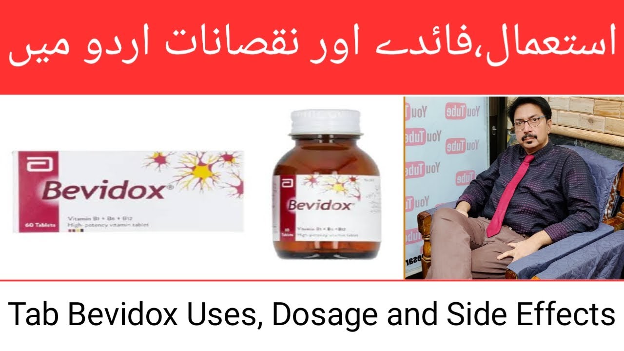 Tablet Bevidox Uses, Dosage and Side Effects | Dr Ghulam Abbas Mahessar ...