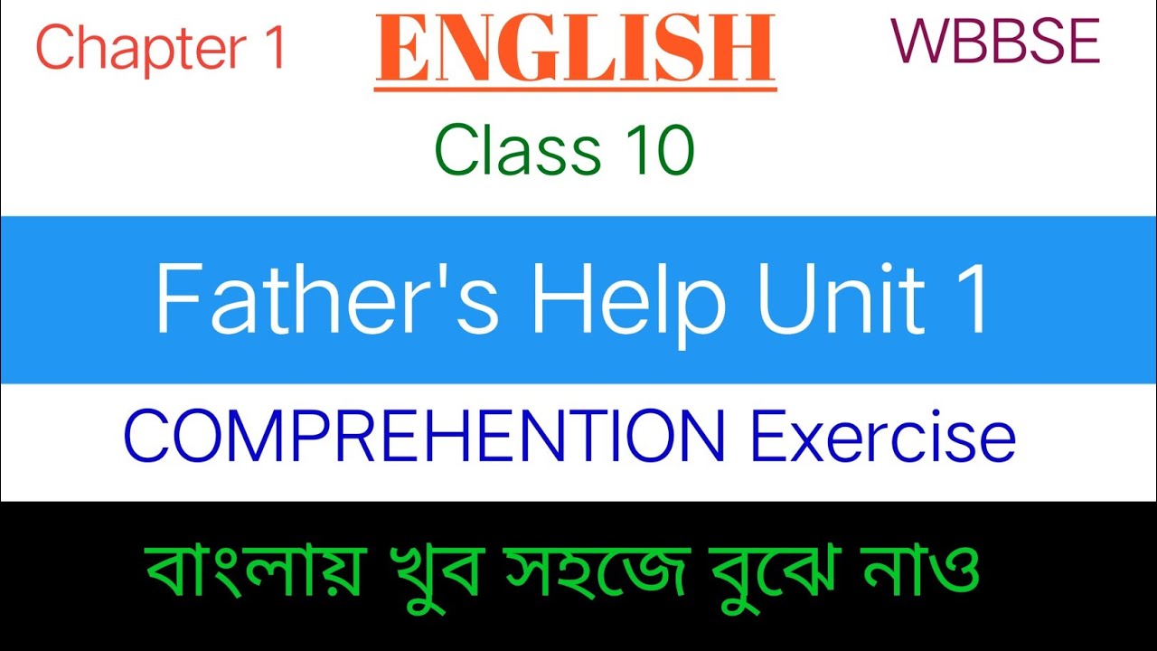 Father's Help Comprehension Exercise।। Class 10 ।। Explain In Bengali ...