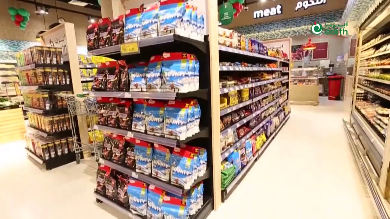 Earth Supermarket Grand opening - MBZ 3 - Abu Dhabi - YouTube