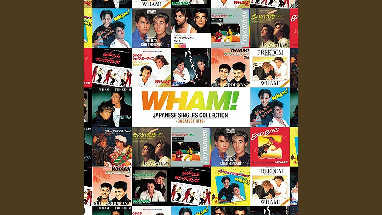Wham Rap! (Enjoy What You Do?) - YouTube Music