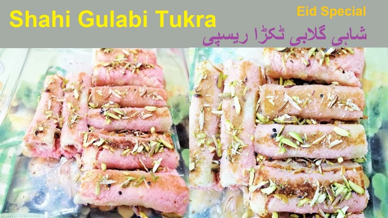 Shahi Gulabi Tukra Recipe | Special Gulabi Tukra |Gulabi Tukra Roll ...