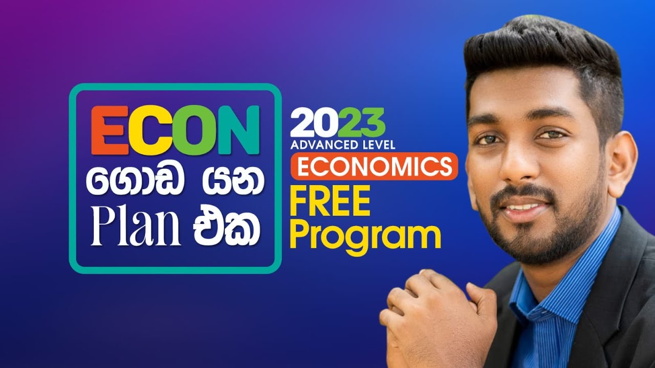 Speed UP Econ Plan - YouTube