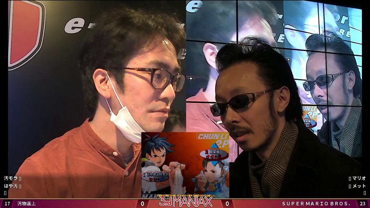 Mimora (MA) vs. Koushun (CH) - YouTube