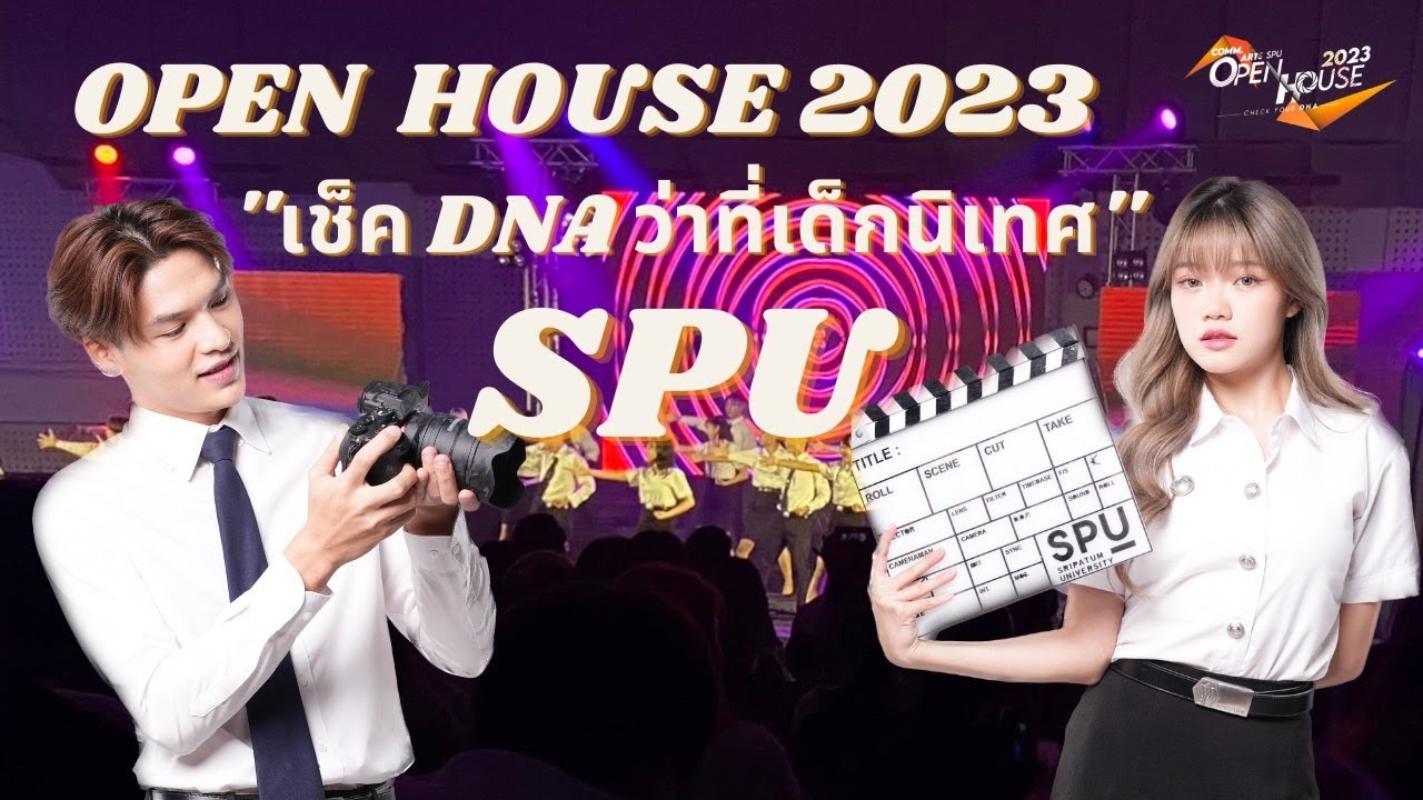 OPEN HOUSE SPU 2023 COMM.ART by PHOLX - YouTube