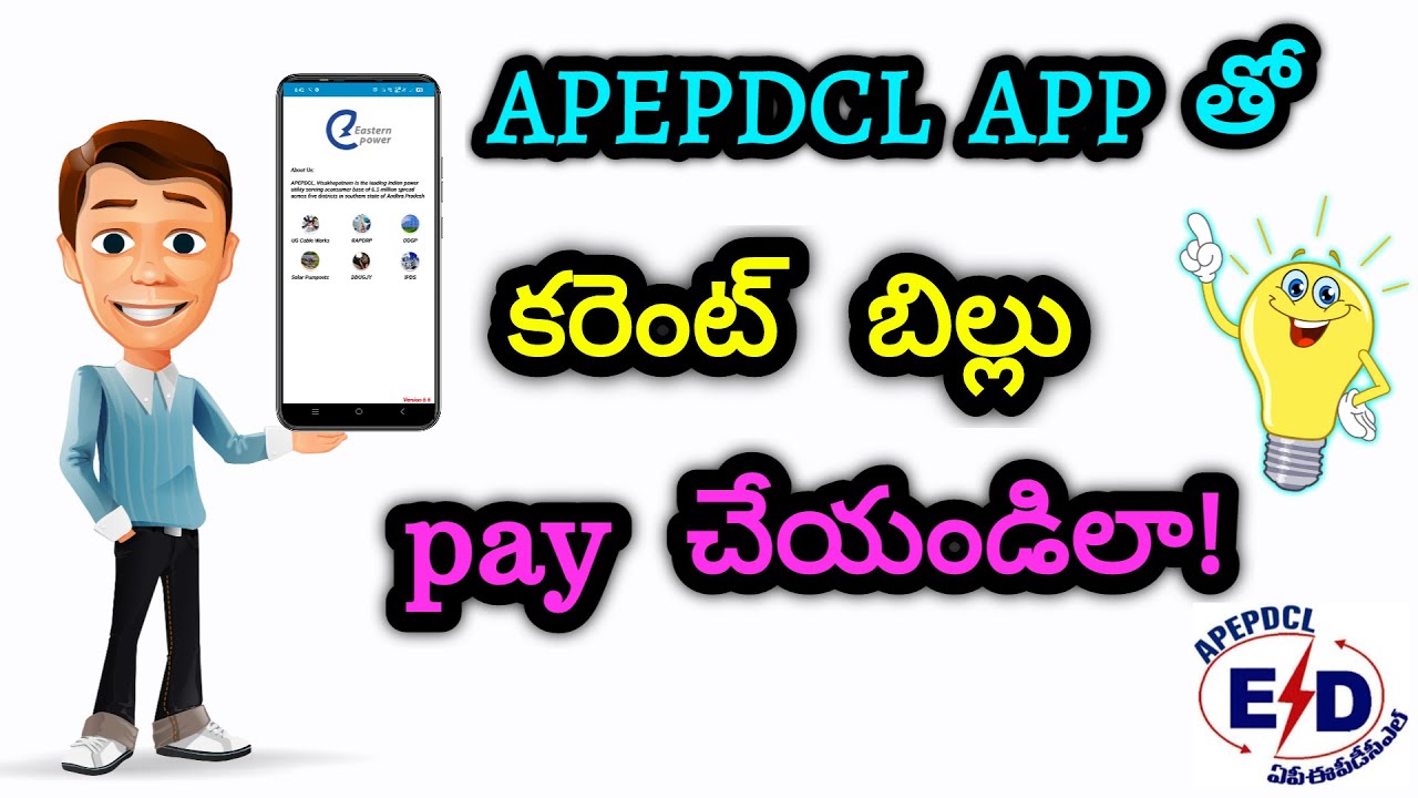 APEPDCL APP bill payment process|| how to pay electricity bill online 2024 - YouTube