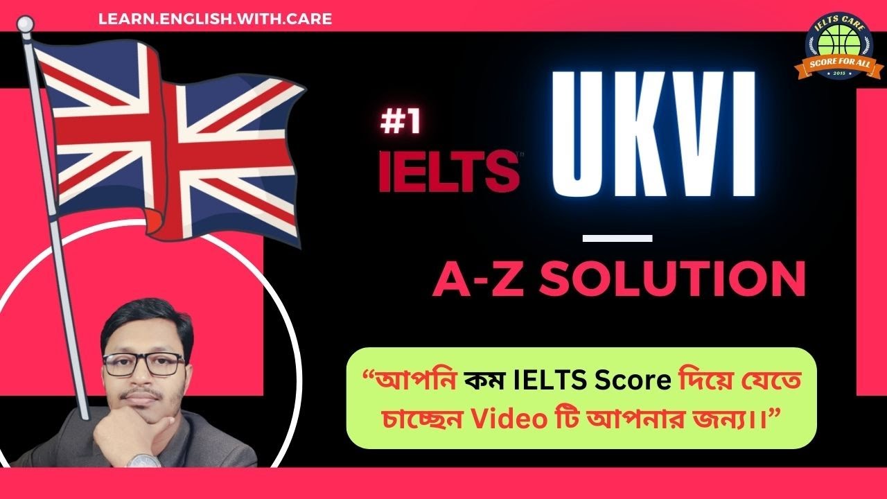 IELTS Preparation.IELTS UKVI.আপনি কম IELTS Score দিয়ে যেতে চাচ্ছেন ...