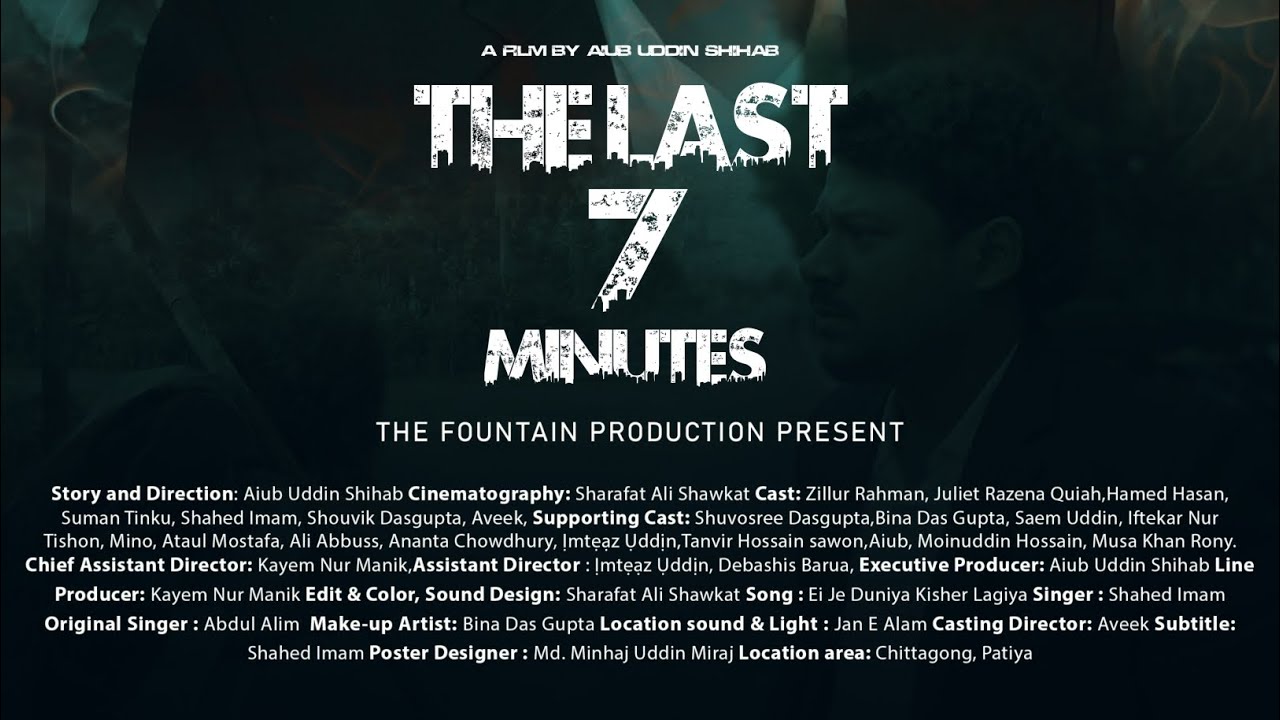 |The Last Seven Minutes Trailer | A Film By Aiub Uddin Shihab | - YouTube
