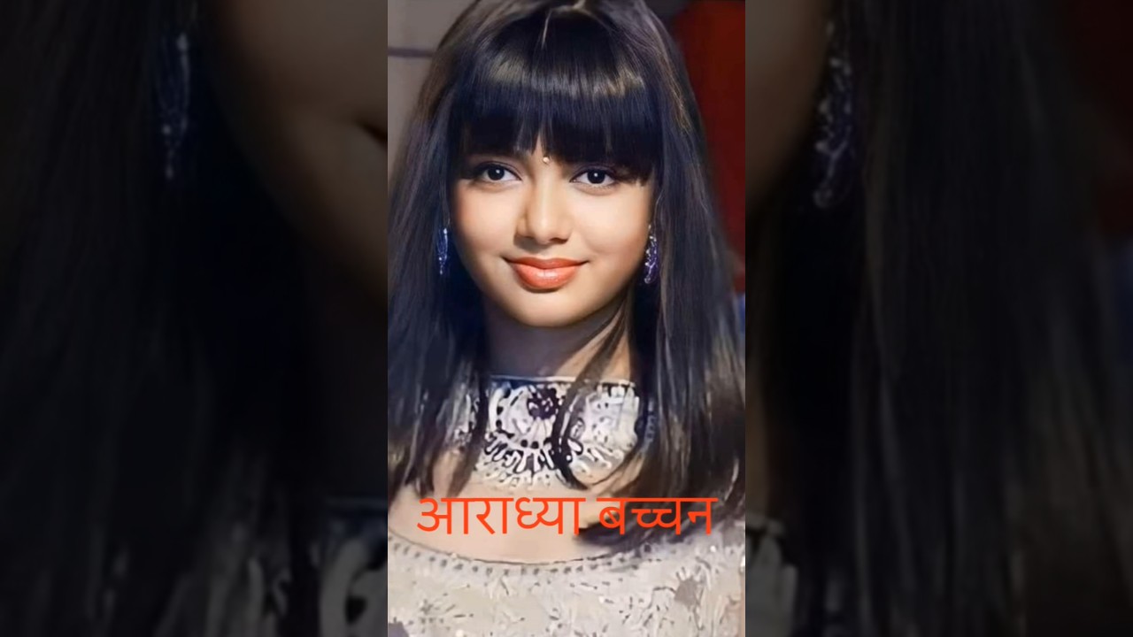 Bollywood Ke Sahinsa Amita Bachan Ke Family Member 👪 - YouTube