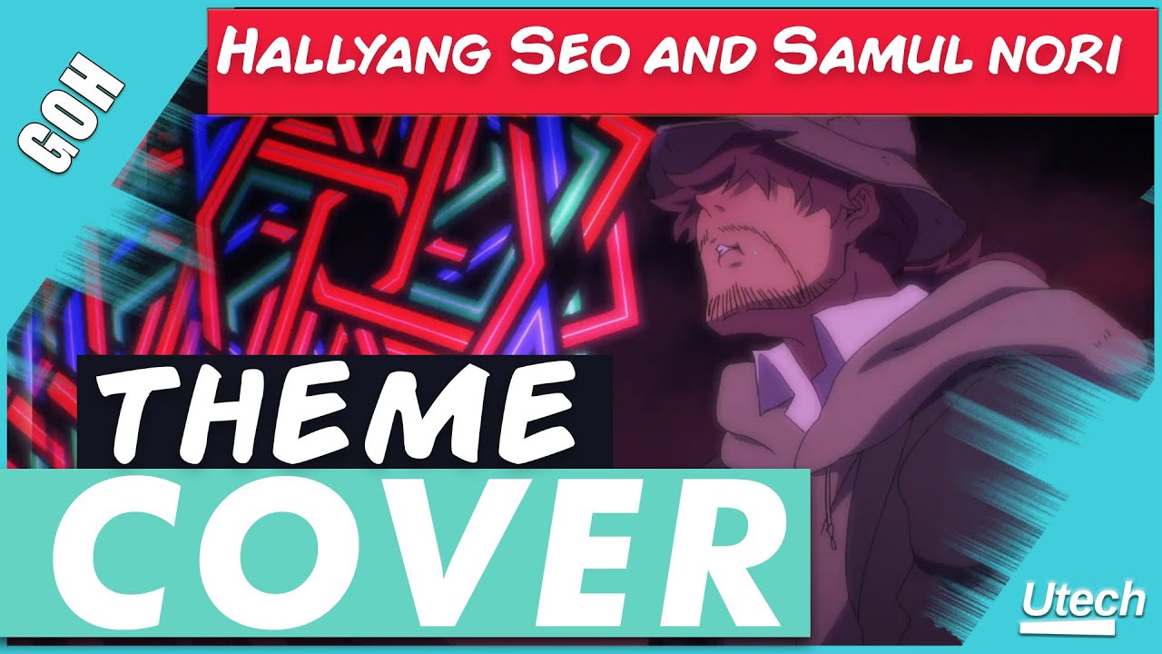 Hallyang Seo and Samul nori - The God Of High School | 갓 오브 하이 스 | OST ...