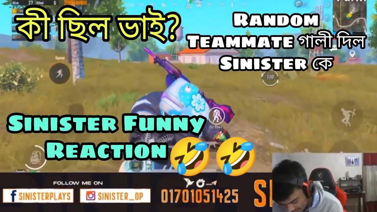 এইটা কী ছিল ভাই| Random Teammate গালি দিল Sinister কে| Sinister ...