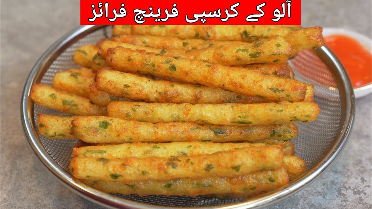 French Fries Cutlets Recipe | Evening Snack Idea | Perfect Crispy Aloo ...