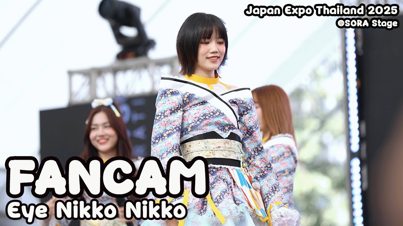 20250209 Eye Nikko Nikko FANCAM | Japan Expo 2025 Day 3 @Sora Stage Central World - YouTube