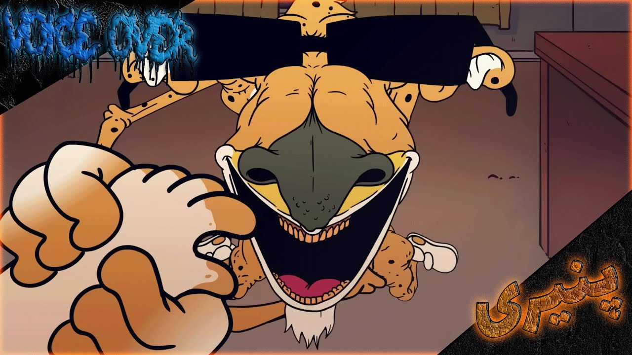 دوبله انیمیشن چی توز پنیری | Cheesy Finger Tips From MeatCanyon - YouTube