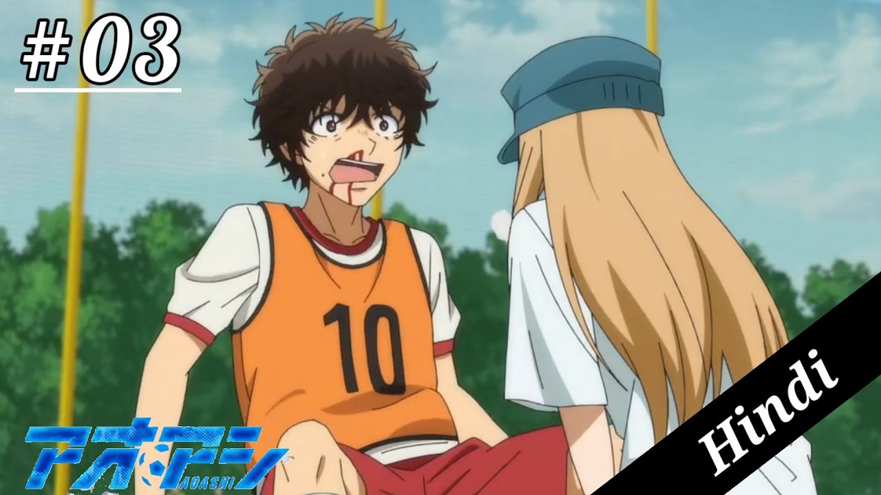 Ao Ashi Episode 3 Explained in Hindi | Ani Exp (Aoshi) - YouTube