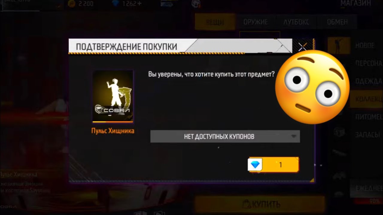 КАК СКАЧАТЬ АДМИНСКИЙ СЕРВЕР ФРИ ФАЕР С АЛМАЗАМИ НОВЫЙ ПРИВАТНЫЙ СЕРВЕР