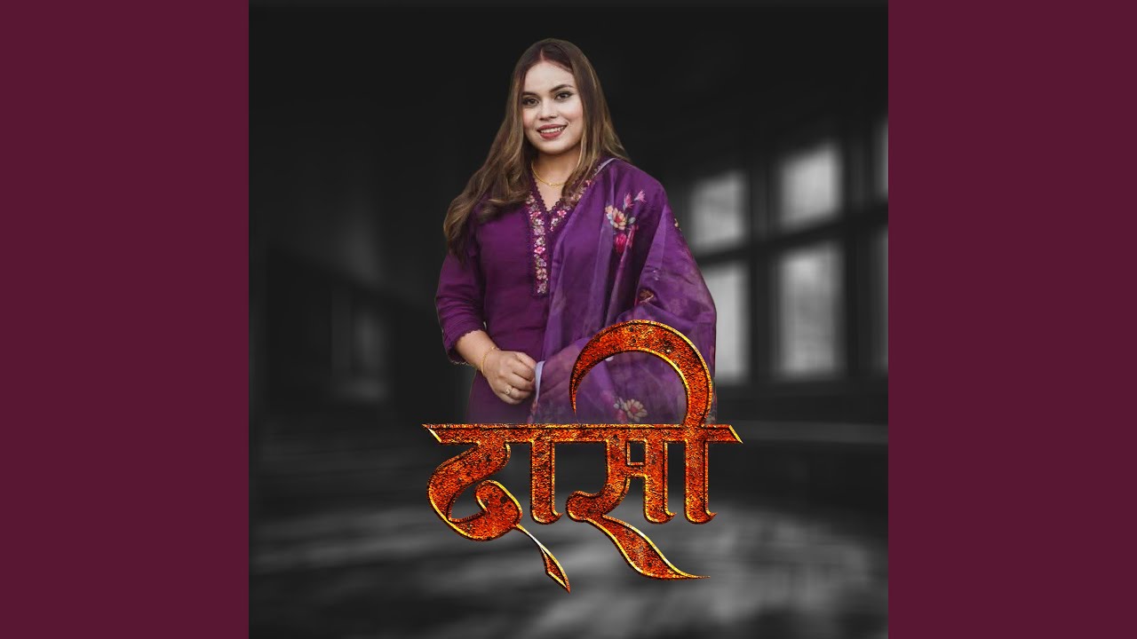 Dasi - YouTube