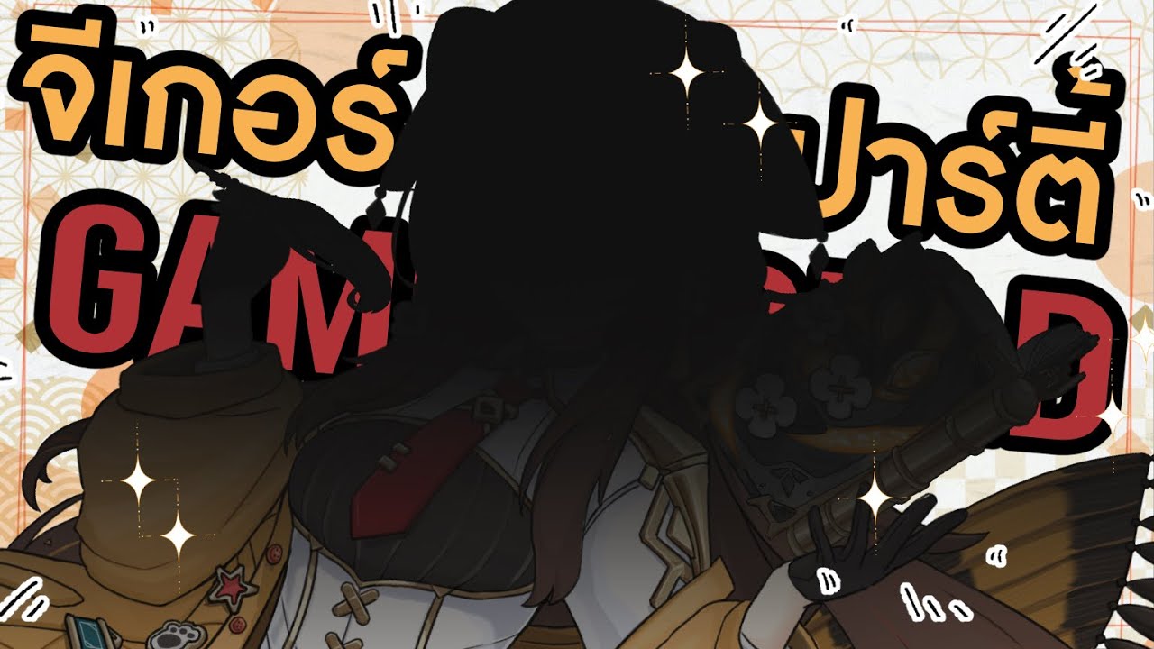 【GGER PARTY】⚔️NEW GENSHIN ART I Unofficial - YouTube