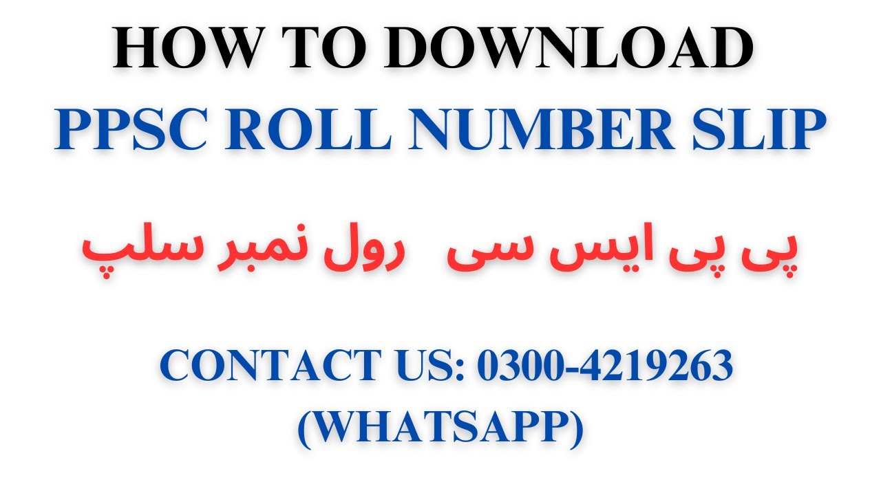 How to download PPSC roll number slip - YouTube
