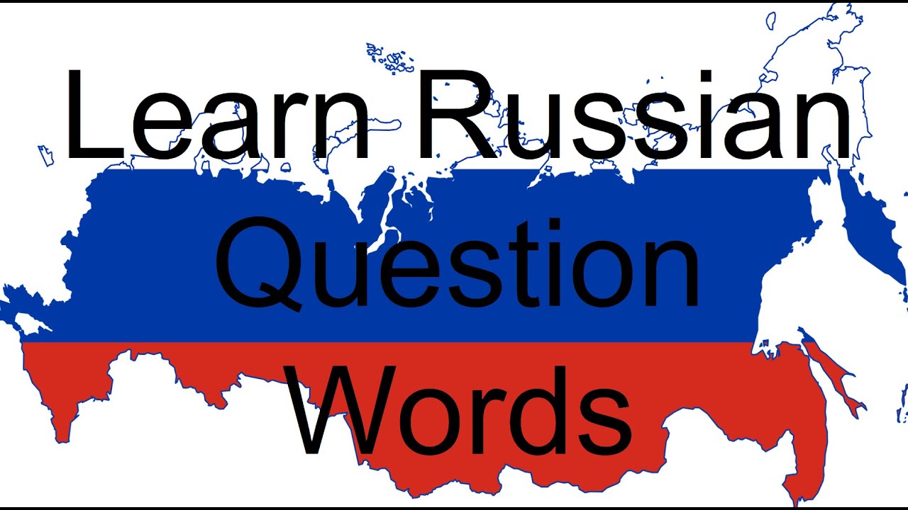 Learn Russian Question Words YouTube learn-russian-question-words-youtube
