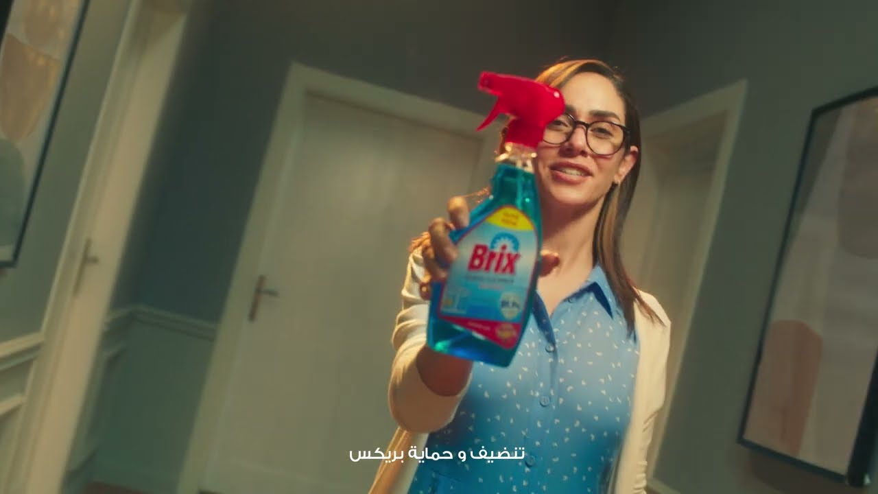 Brix Glass Cleaner TVC featuring Dr. Nourhan Kandil / اعلان بريكس منظف ...