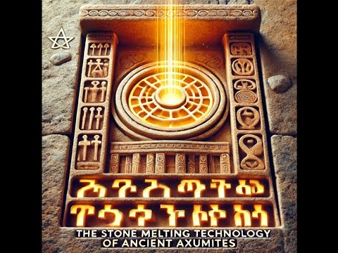 Ancient Stone-Melting Technology Found in Axum - YouTube