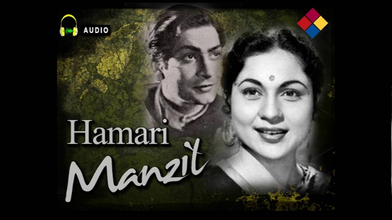 Tera Aana Tera Jana | Hamari Manzil 1949 | Geeta Dutt - YouTube