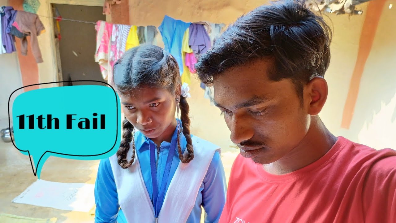 11Th And 9Th Fail Ho Jayegi | Vlog By Rajdev Shyamle - YouTube
