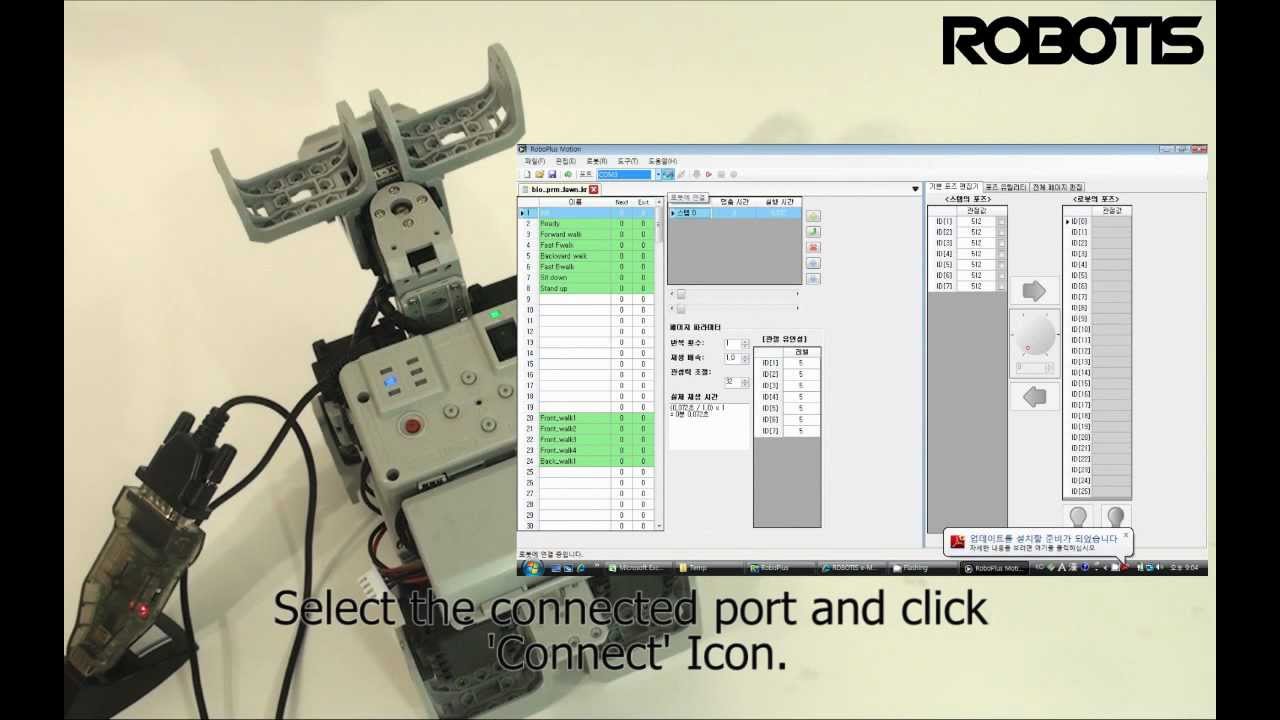 [ROBOTIS] FAQ-Program download (CM-510/CM-530) - YouTube