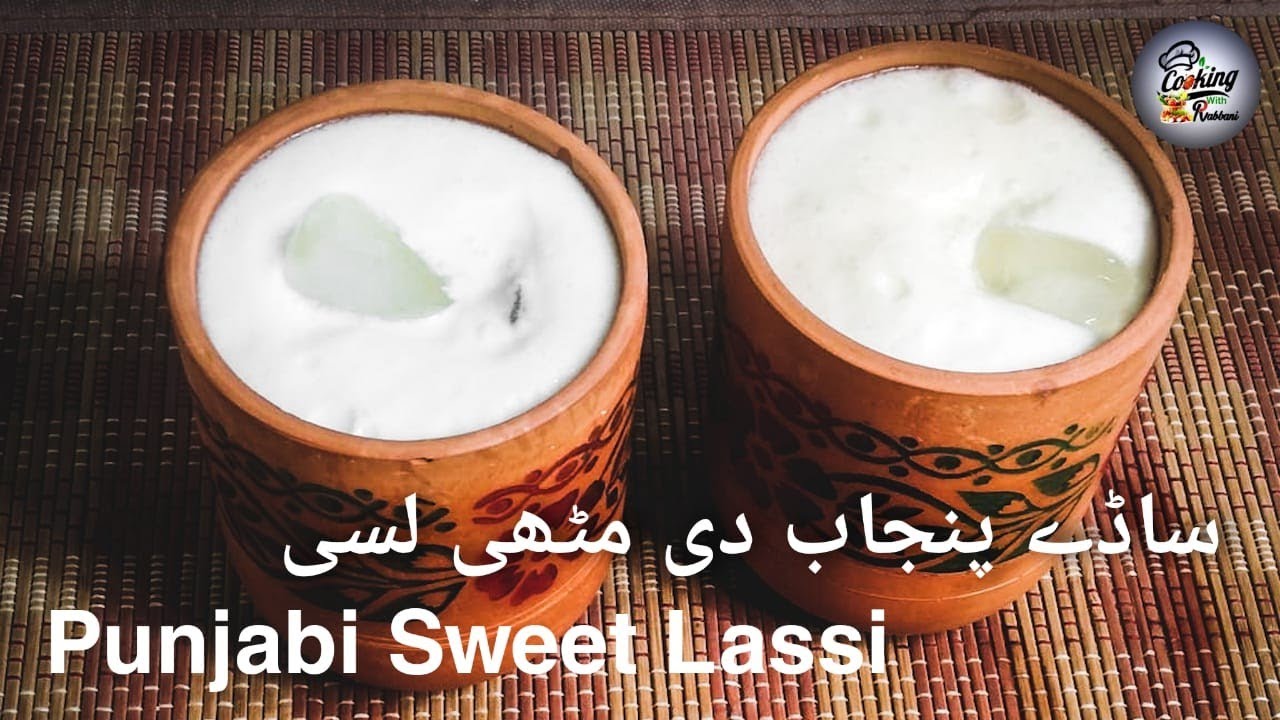 Recipe of Sweet Lassi | Meethi Lassi | Desi Lassi - YouTube