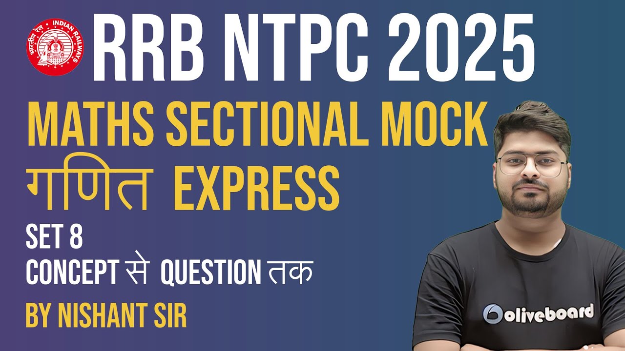 RRB NTPC Maths EXPRESS | Maths Sectional Mock - Set 8 By Nishant Sir ...