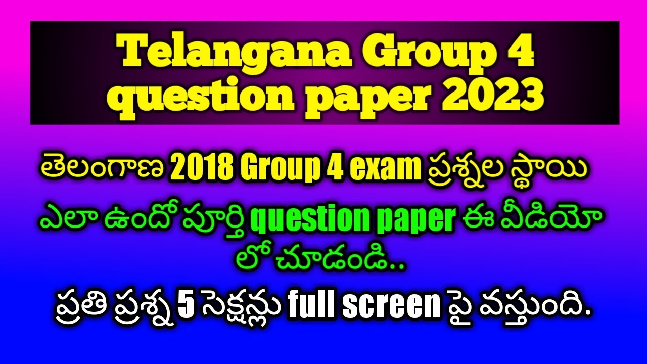 Telangana group 4 question paper 2023 | Telangana group 4 question ...