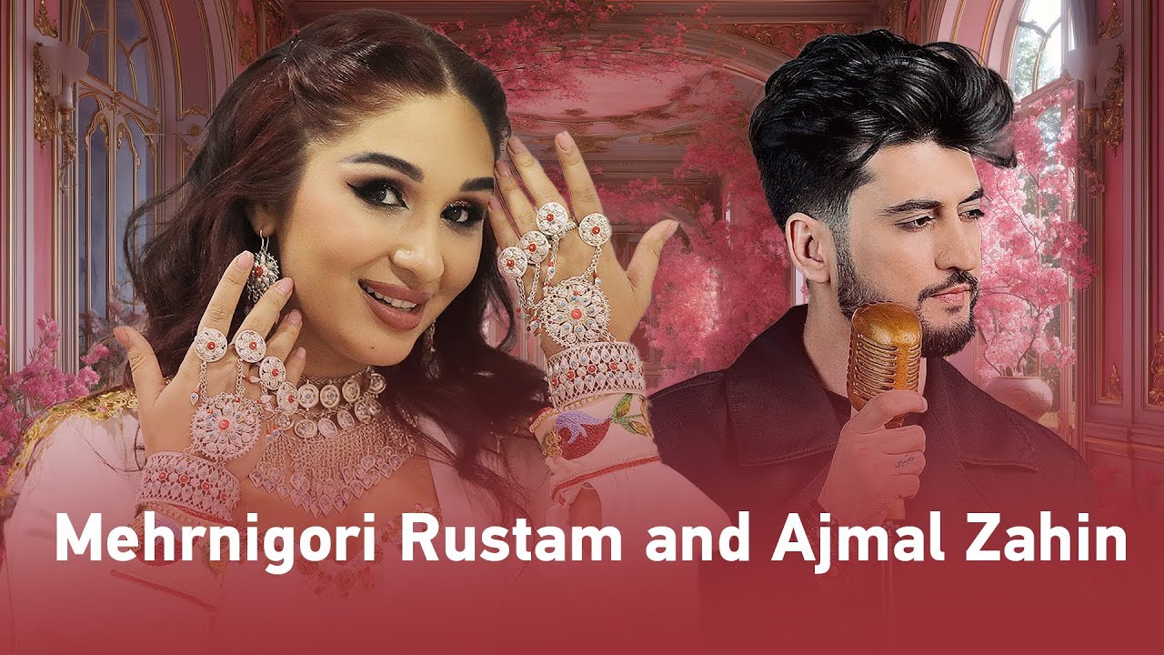 Greatest Hits of Mehrnigor Rustam and Ajmal Zahin | آهنگ های پرطرفدار ...