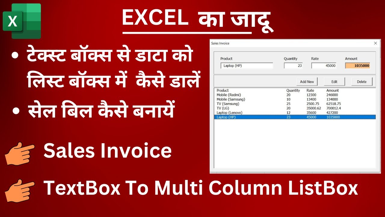 Adding Items From Textbox To Multiple Column Listbox In Excel Vba 9965