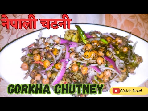 Gorkha Chutney Recipe|नेपाली चटनी | Nepali Chutney Recipe | गोरखा चटनी ...