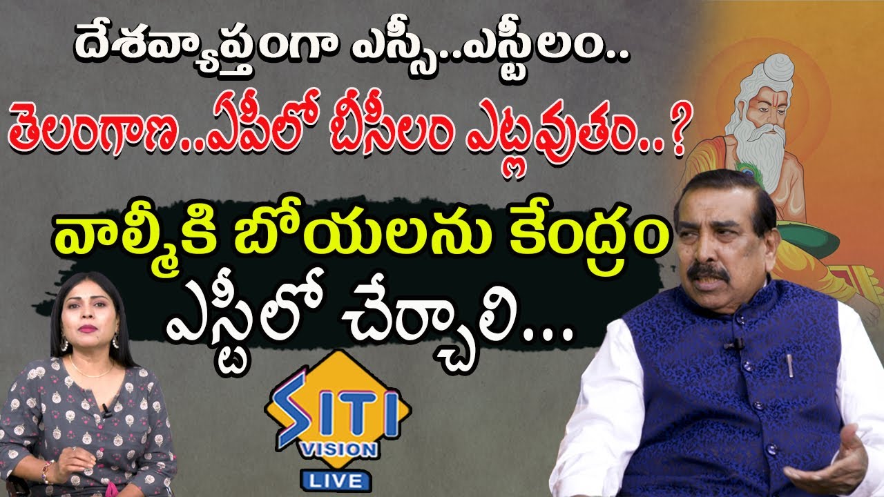 Mining & Geology Ex-Director Dr.V.D.Rajagopal Full Exclusive Interview ...