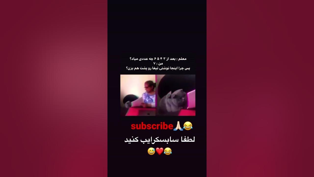 😂3456 تیغارو پشت هم بزن Youtube